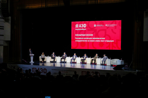 Открыта регистрация на деловую программу «АмурЭкспо-2024» Amur.Life