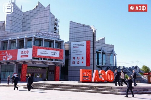 Какие мероприятия посетить? На Amur.life программа второго дня «АмурЭкспо-2024» Amur.Life