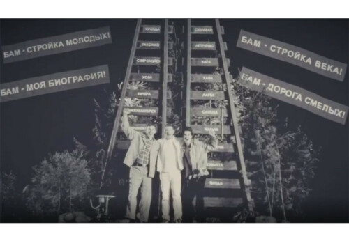 DJ SMASH выпустил вдохновляющий трек, посвященный юбилею БАМа (видео) Amur.Life