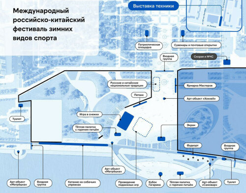 Что, кроме спорта, предлагают гостям зимнего фестиваля в Благовещенске: на Amur.life программа ...